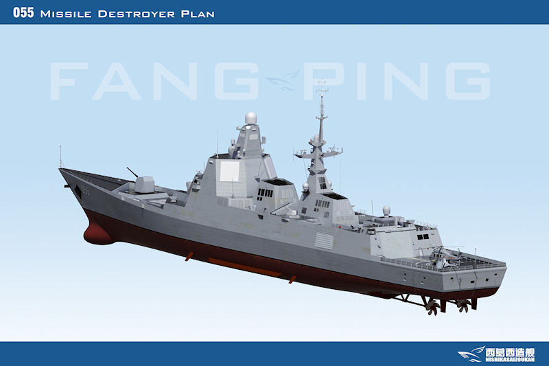 DDG-X [Area Defense Project] - People's Liberation Army Navy