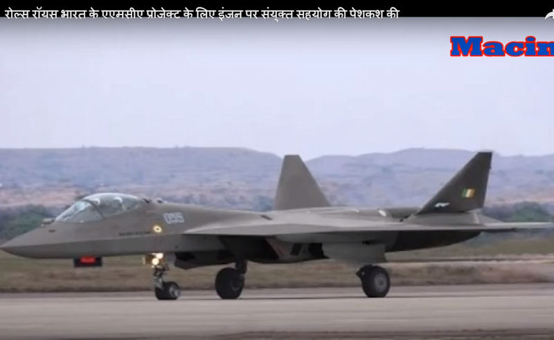 Advanced Medium Combat Aircraft / Fifth Generation Fighter Aircraft (FGFA)